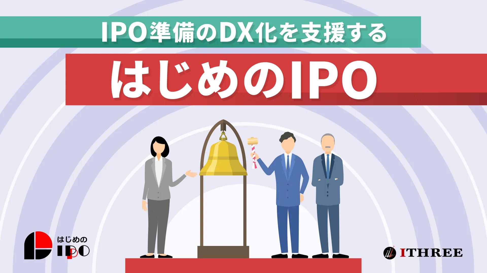 CPAラーニング｜簿記や会計を完全無料で学ぶならCPAラーニング