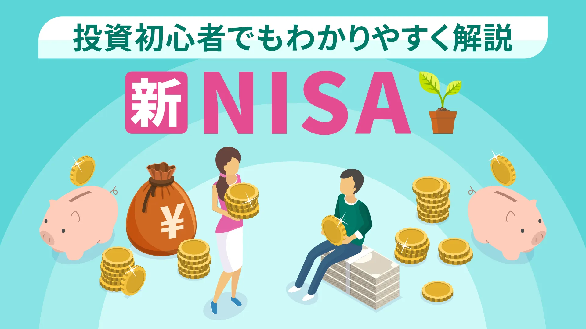 CPAラーニング｜簿記や会計を完全無料で学ぶならCPAラーニング