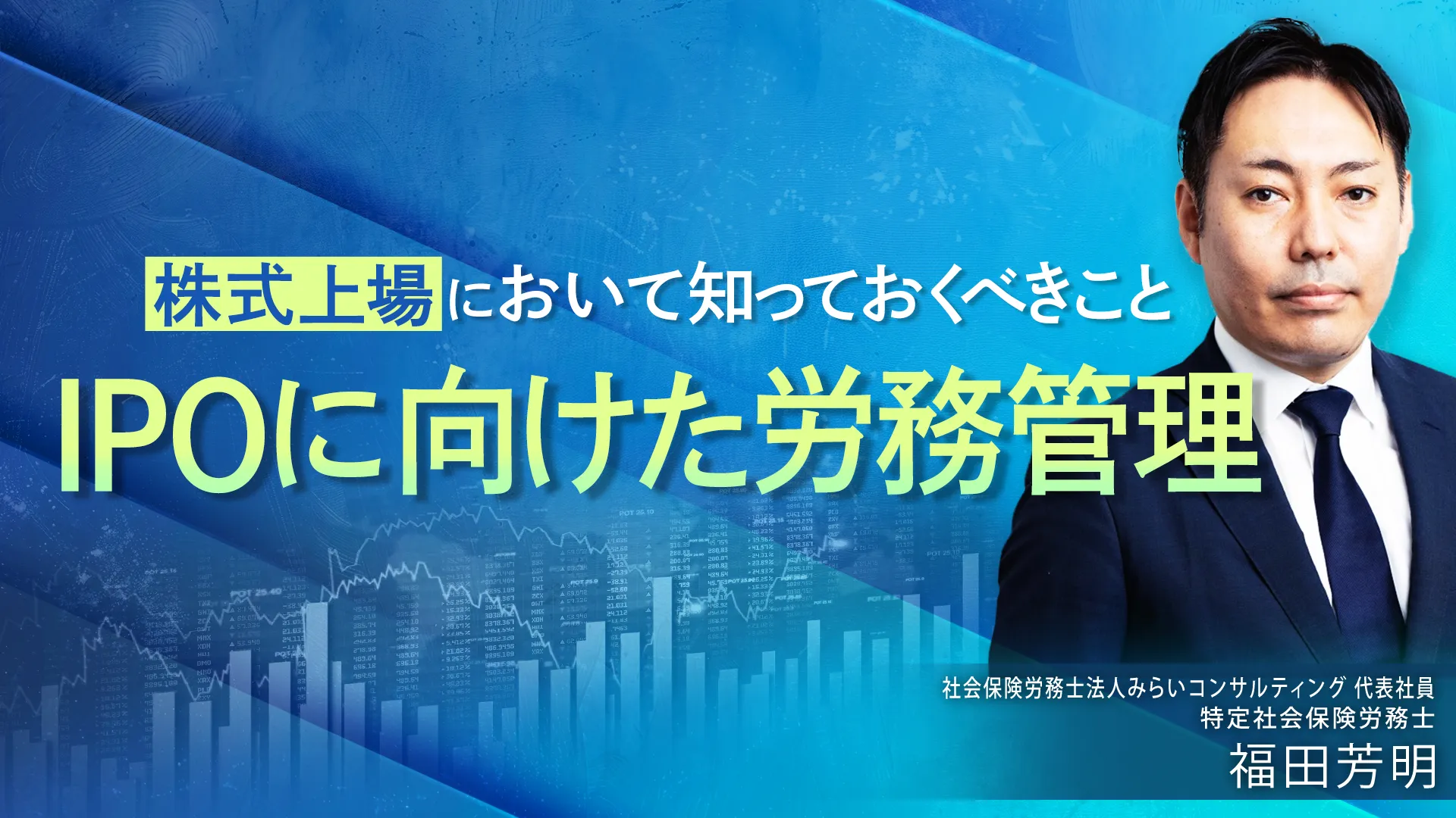 CPAラーニング｜簿記や会計を完全無料で学ぶならCPAラーニング