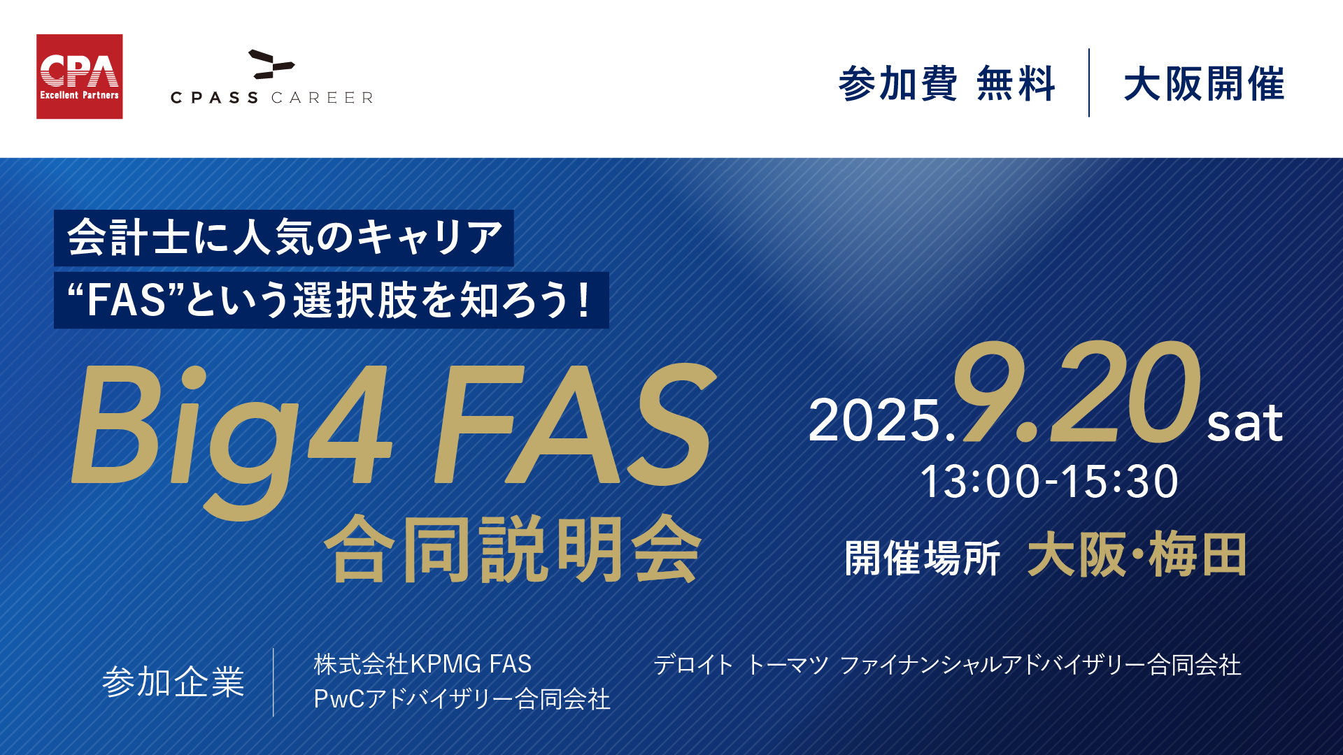 CPAラーニング｜簿記や会計を完全無料で学ぶならCPAラーニング
